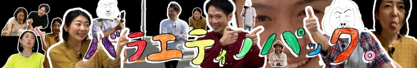 江藤あや AyaEto｜Website